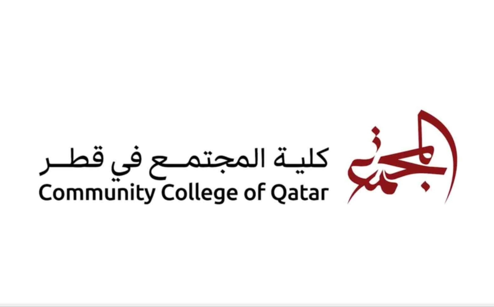 Community College of Qatar | IEE